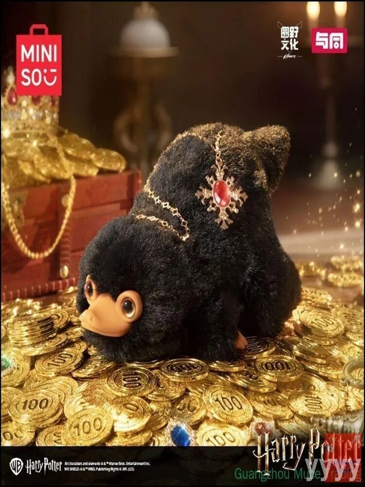 Фигурка MINISO Harry Potter Fantastic Beasts, слепая коробка, PVC, 1 шт, 25x15x12 см — фото 1