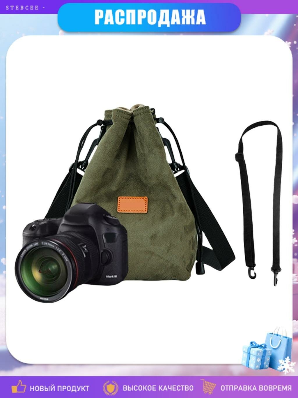 Чехол для фотоаппарата с завязками, Зеленый - L