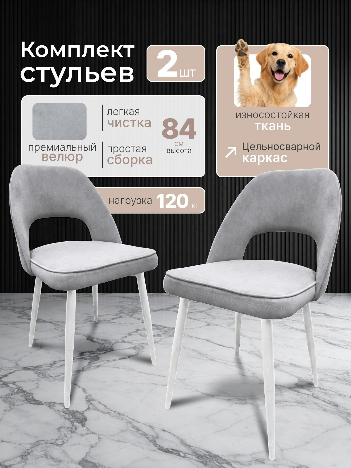 Стулья для кухни 2 шт мягкие со спинкой