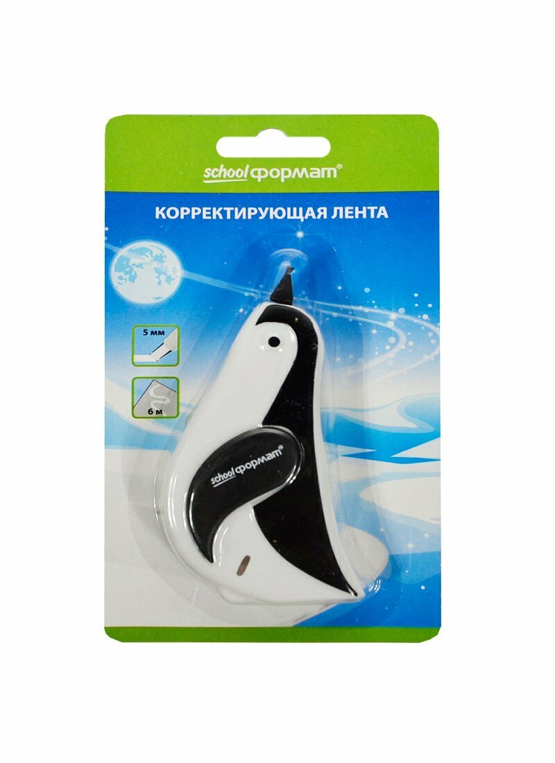Корректор лента 5мм*6м "Пингвин" блистер, schoolформат