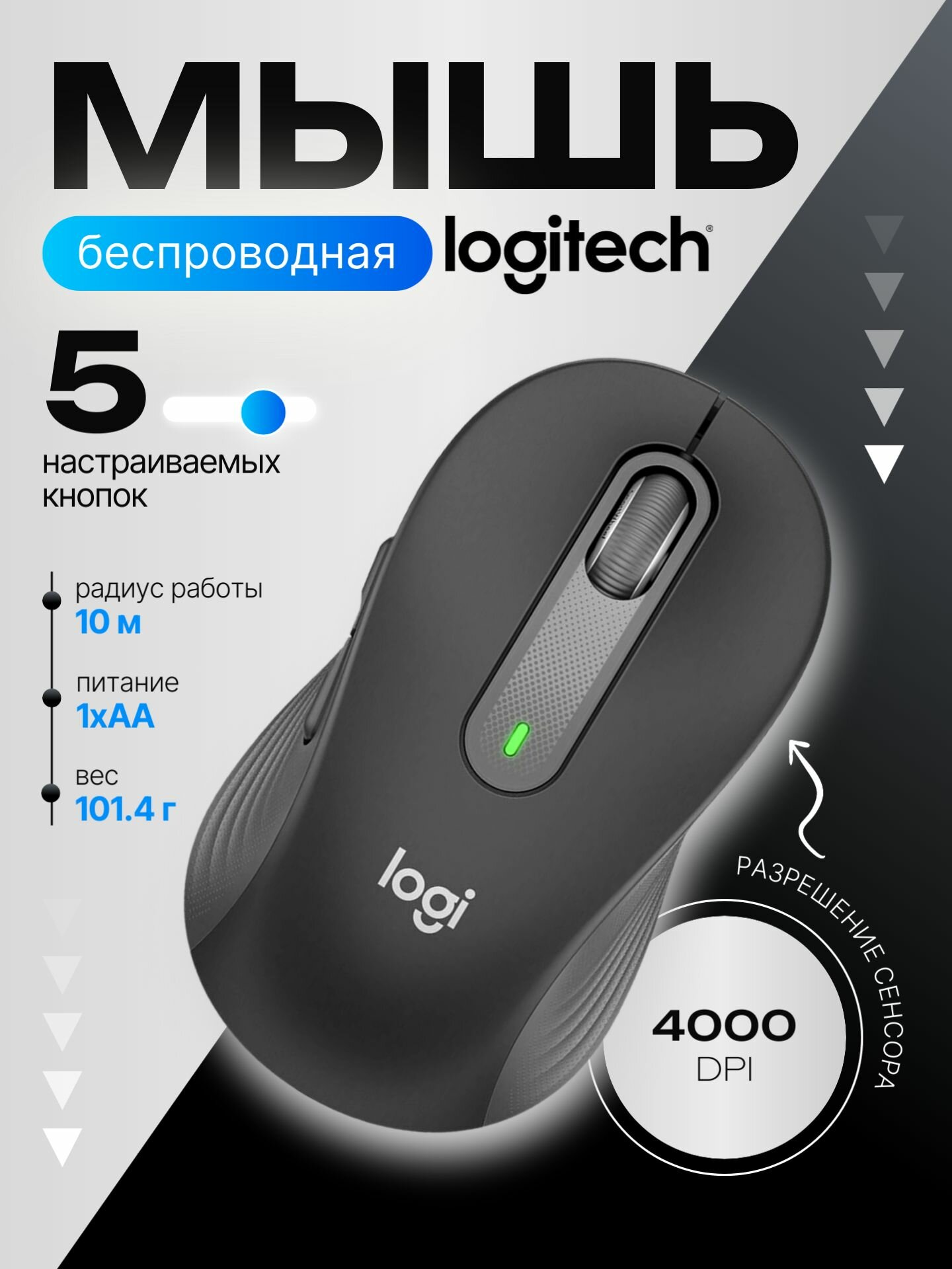 Logitech Мышь беспроводная M650, серый, темно-серый