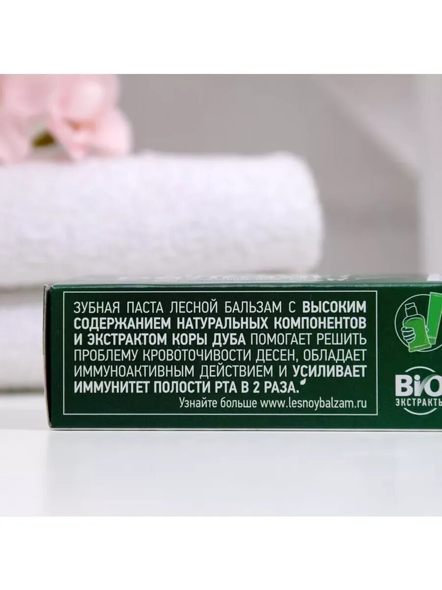 Зубная паста «Против кровоточивости дёсен», с корой дуба