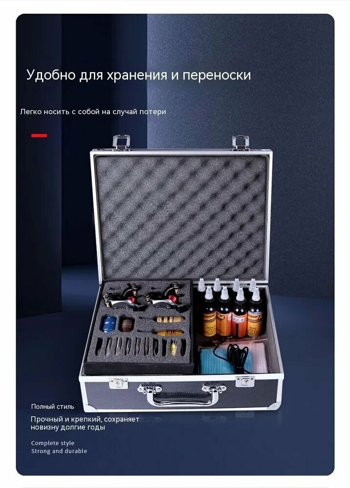 Тату алюминиевый кейс для хранения большой