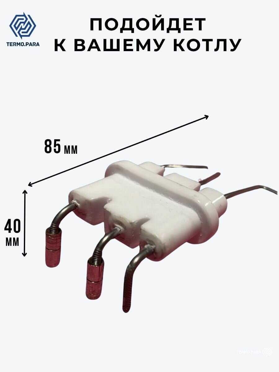 Электроды розжига и ионизации для котла NAVIEN Ace, Coaxial, Atmo 30003875C навьен