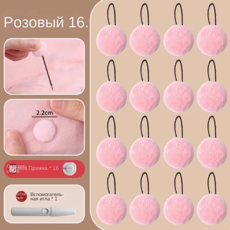 Фиксатор для пододеяльника набор16 шт. клипсы для одеяла