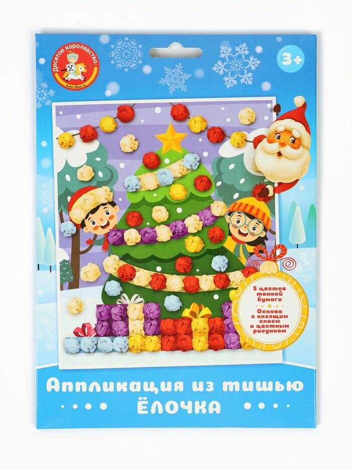 Аппликация из тишью Ёлочка , 138 165, набор для творчества