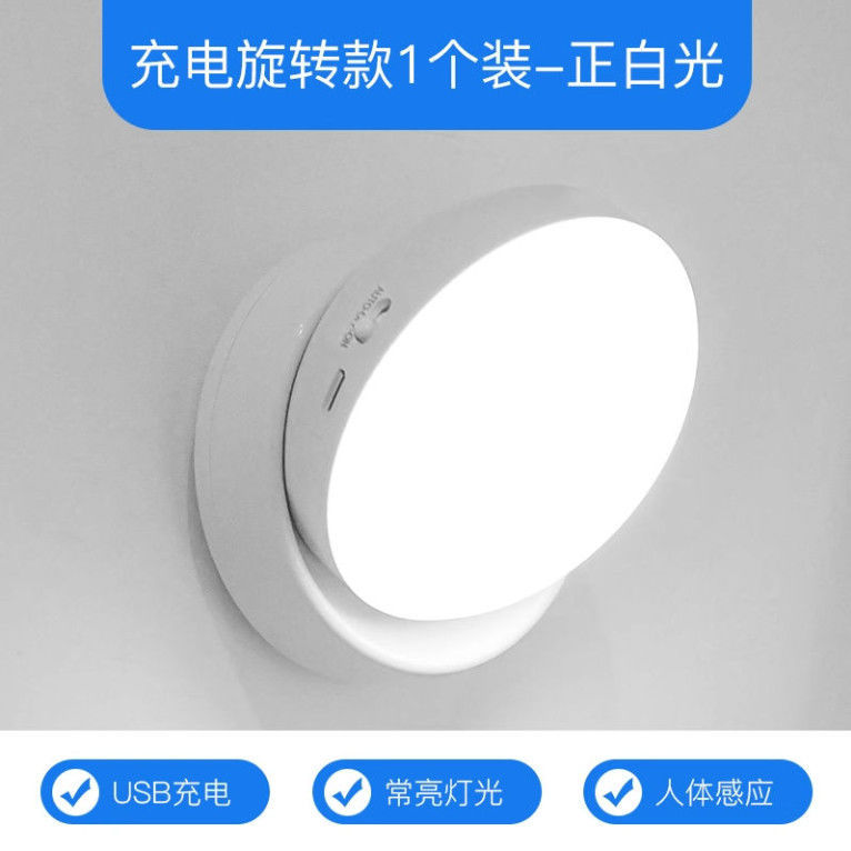 Xiaomi Youpin датчик движения ночник