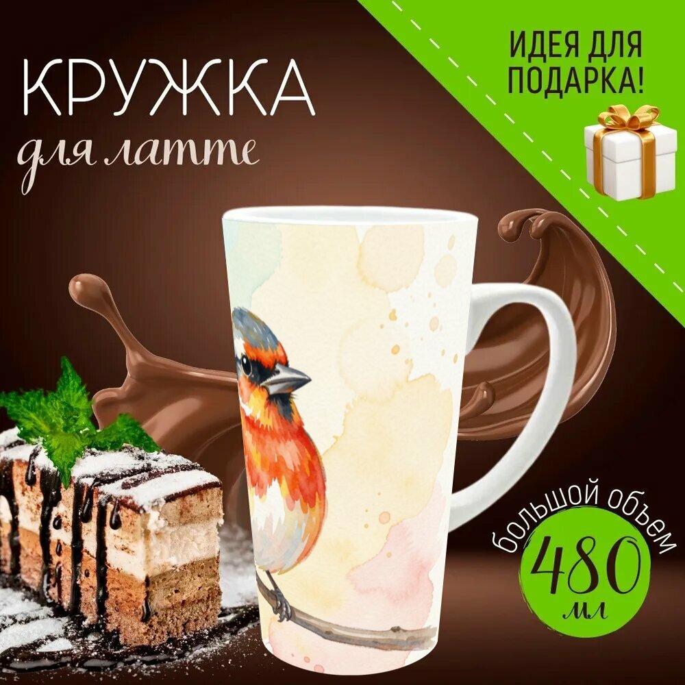 Кружка латте керамическая большая для чая и кофе с прикольным принтом "Яркая птичка на ветке. Акварельная иллюстрация маленькой певчей птицы с рыже-голубым оперением на." 500 мл.