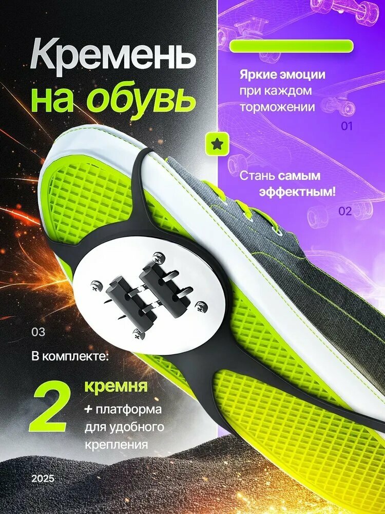 Мотозащита, цвет: черный