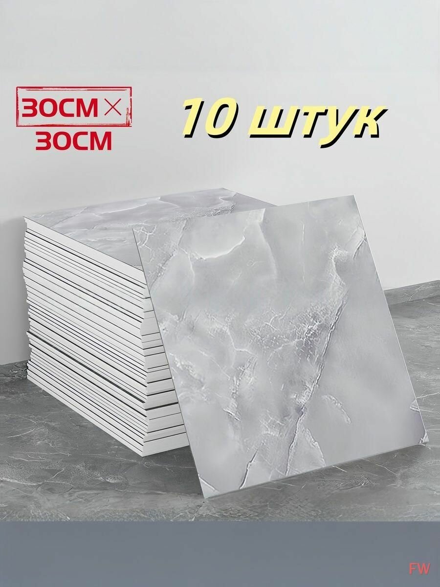 Стеновая панель