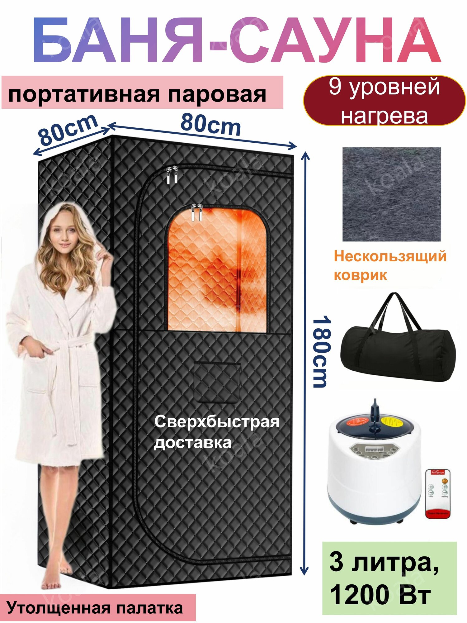 Портативная паровая сауна, объём 3 л, 1200 Вт 10%, дистанционное управление, складное кресло, домашняя сауна для спортзала, пилатеса, гаража, гидромассажной ванны