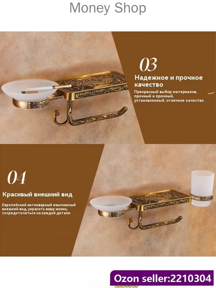 Держатель для туалетной бумаги, держатель с полкой, бронза, для ванной, 1 шт
