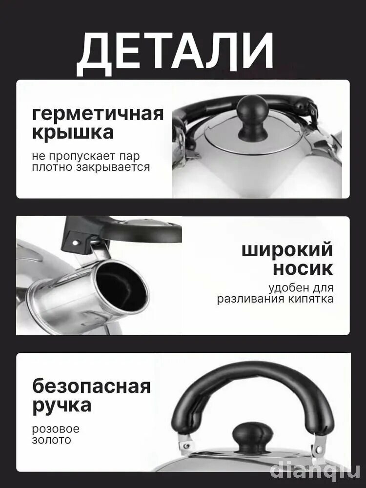 Чайник Крышка, 3 л