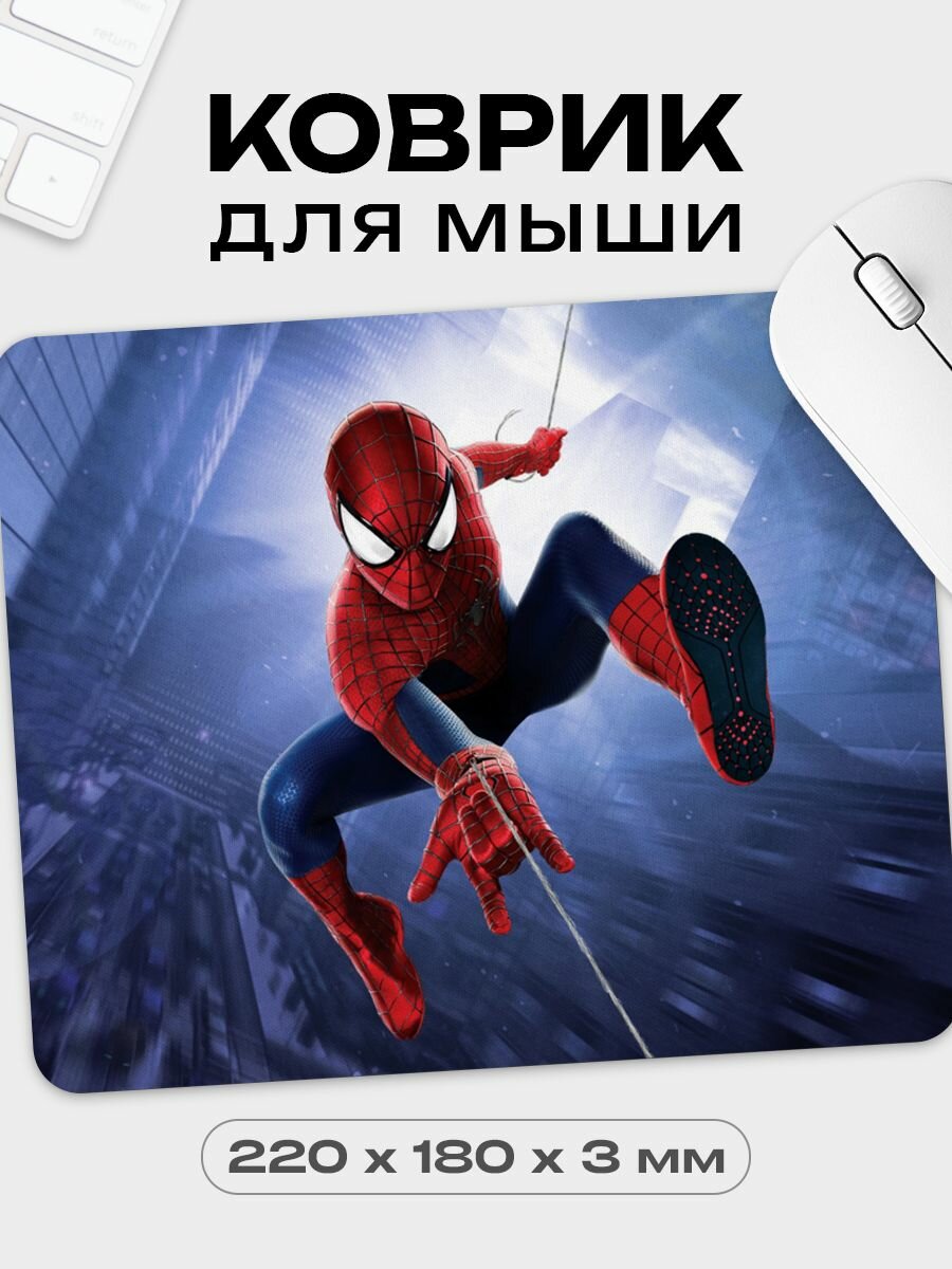 Коврик для мышки Человек Паук Spider Man, 18х22 см