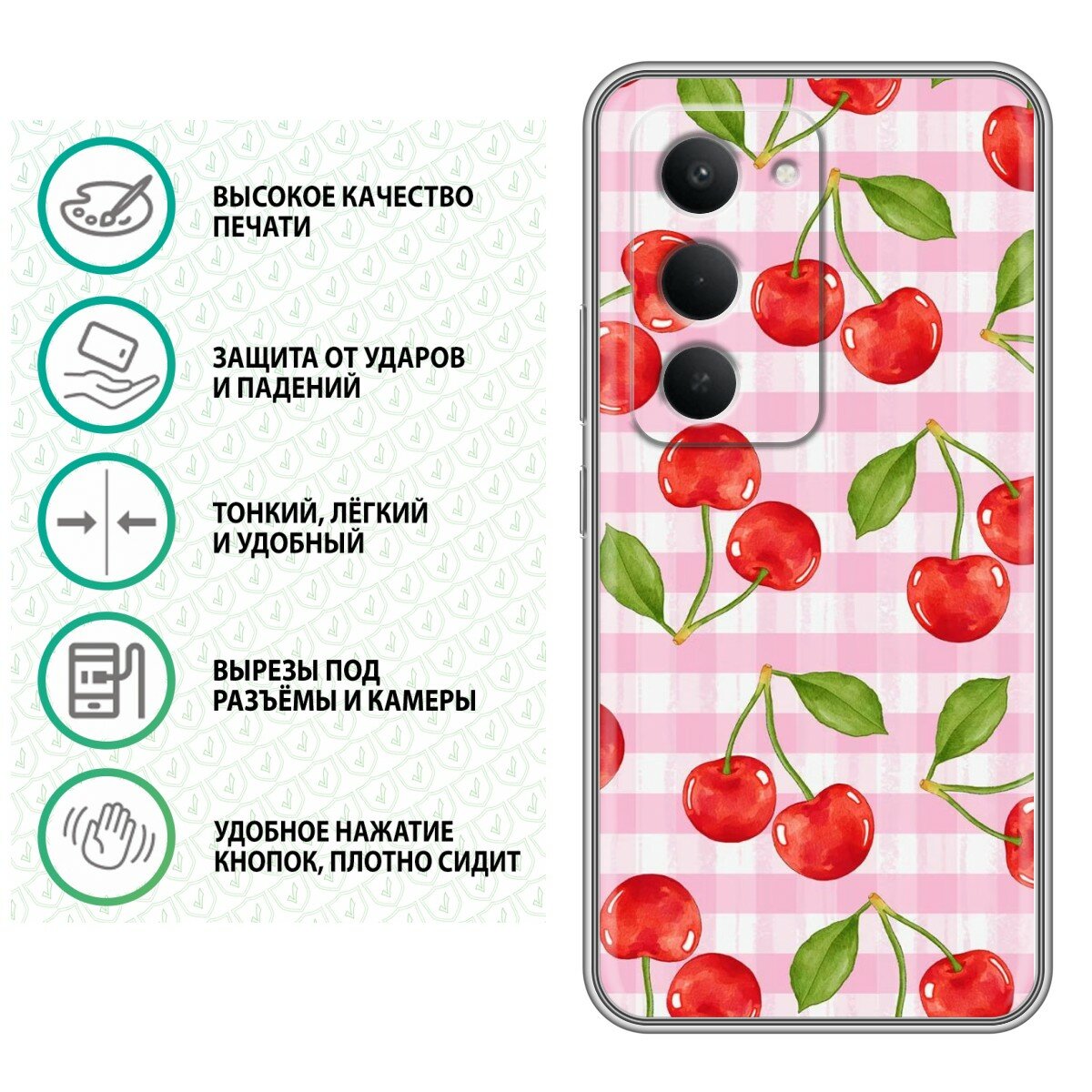Чехол для Redmi 15 — фото 1