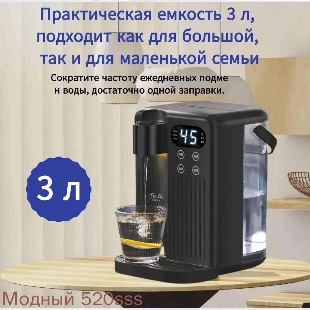 Чай-машина — фото 1