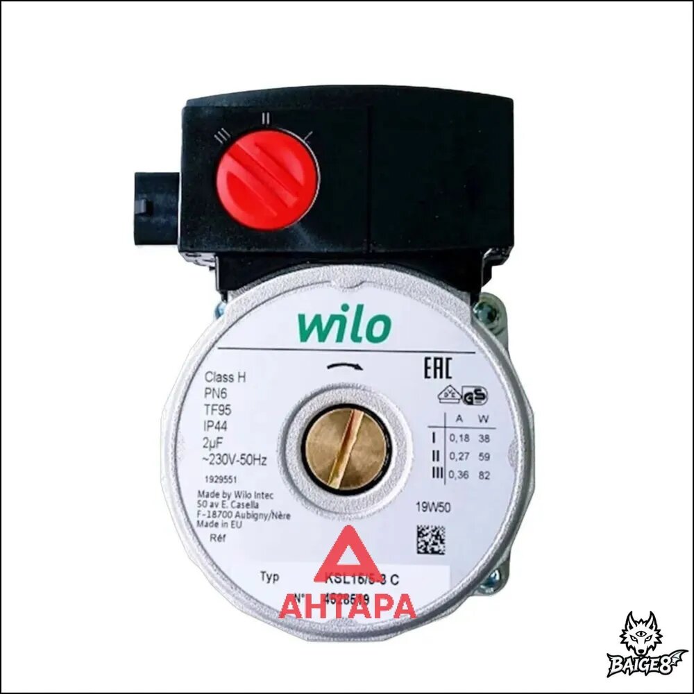Циркуляционный насос Wilo Otma OTSL (KSL) 15/5-3C для котлов Chaffoteaux, Ferroli, Protherm, Neva, Vaillant, Fondital 4527473