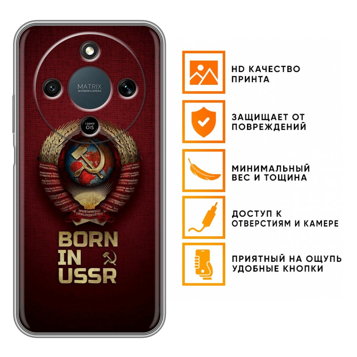 Чехол для Honor X9d — фото 1