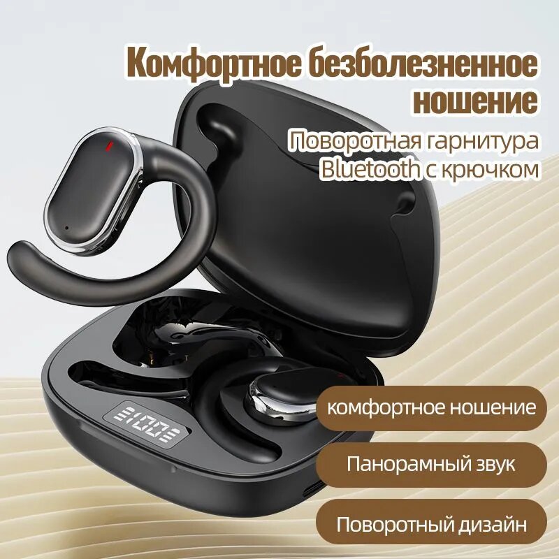X93 Наушники беспроводные для телефона спортивные с микрофоном для андроид, айфон/Блютуз гарнитура