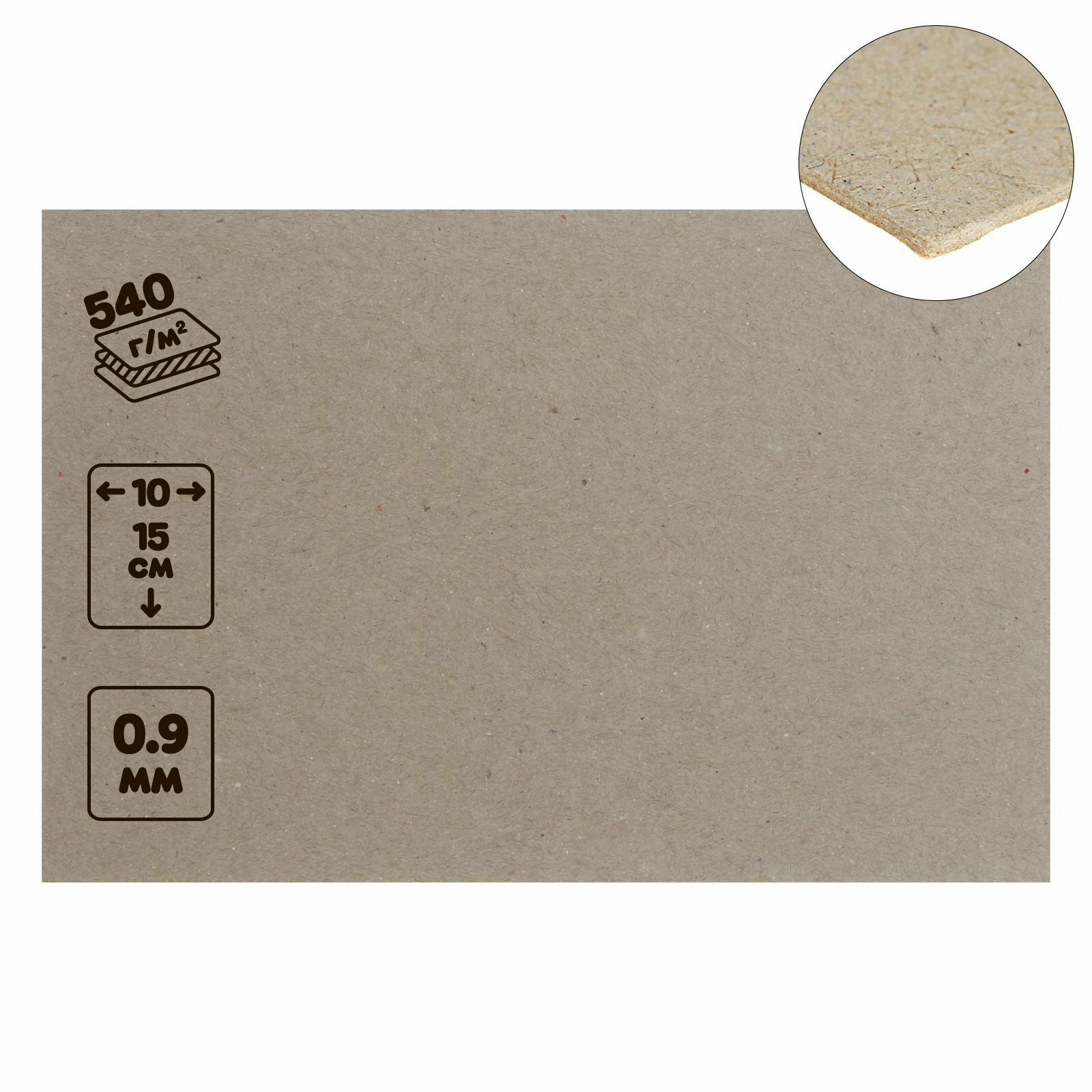 Картон переплётный, тип: переплётный, цвет: серый, особенность: без особенностей, 100 шт.