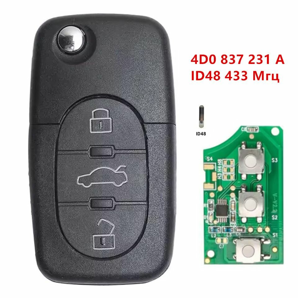 Дистанционный ключ 3 кнопки 4D0 837 231 A для Audi A3/A4/A6/A8/TT (1997–2003), 434 МГц, чип ID48