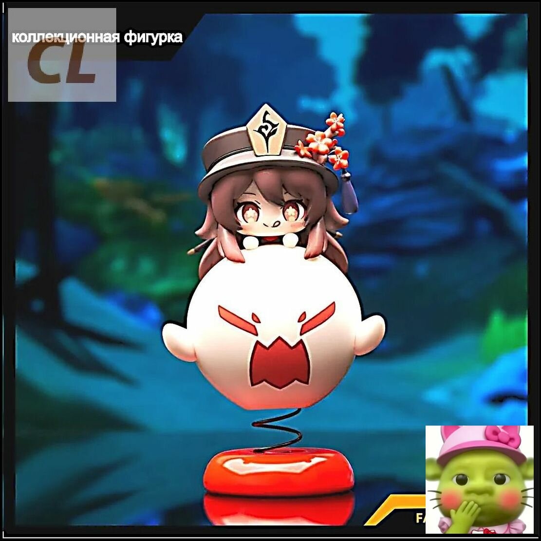 Фигурка Геншин Импакт Ху Тао Хэппи Шейк / miHoYo Genshin Impact Hu Tao Happy Shake Figure