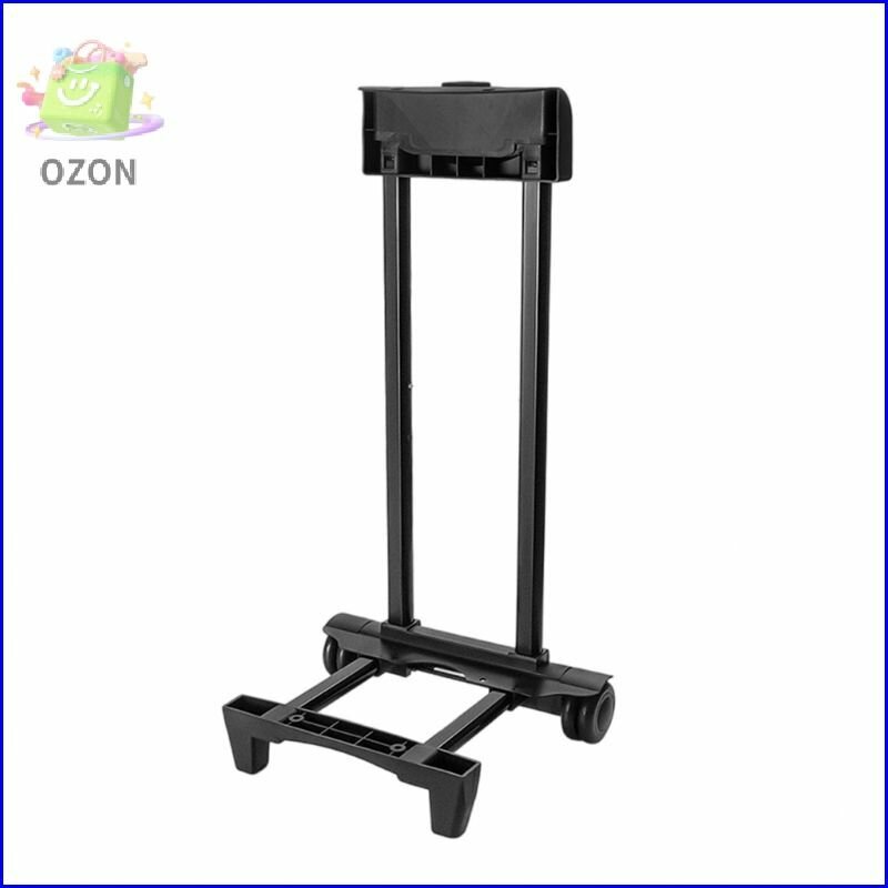 Фурнитура для чемоданов