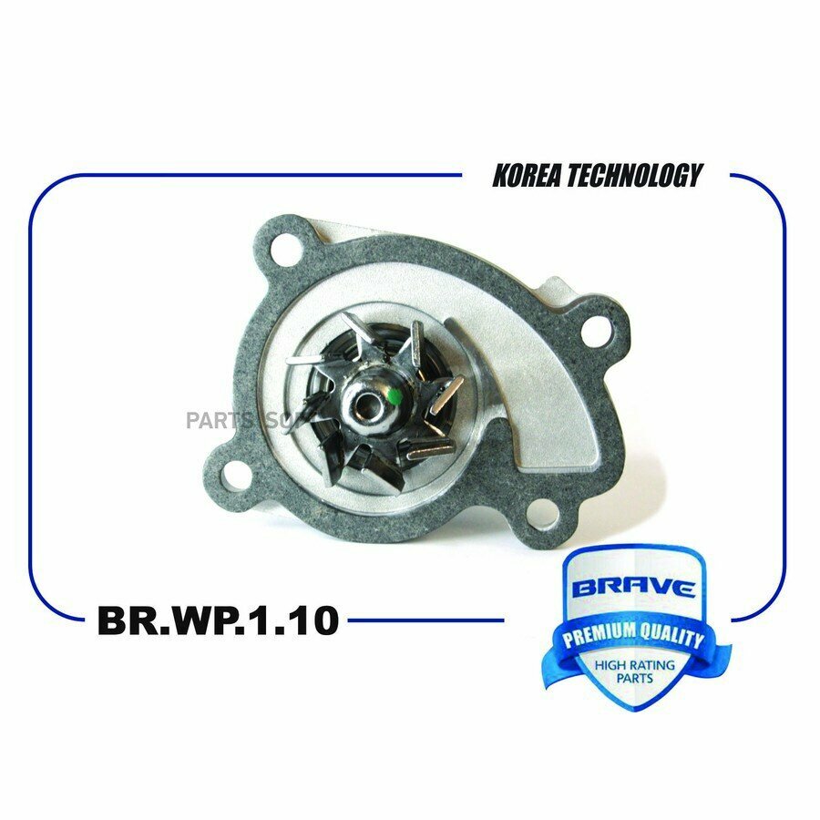 Помпа для а/м Lada Vesta 15-, X-Ray; Renault Arkana 19-, Duster 15-, Kaptur 16- 1.6i (H4M) Brave BRAVE BRWP110 | цена за 1 шт
