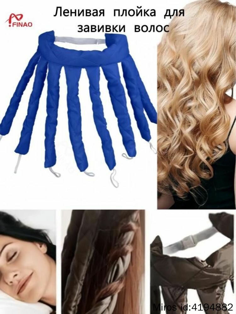 Бигуди, 1 шт