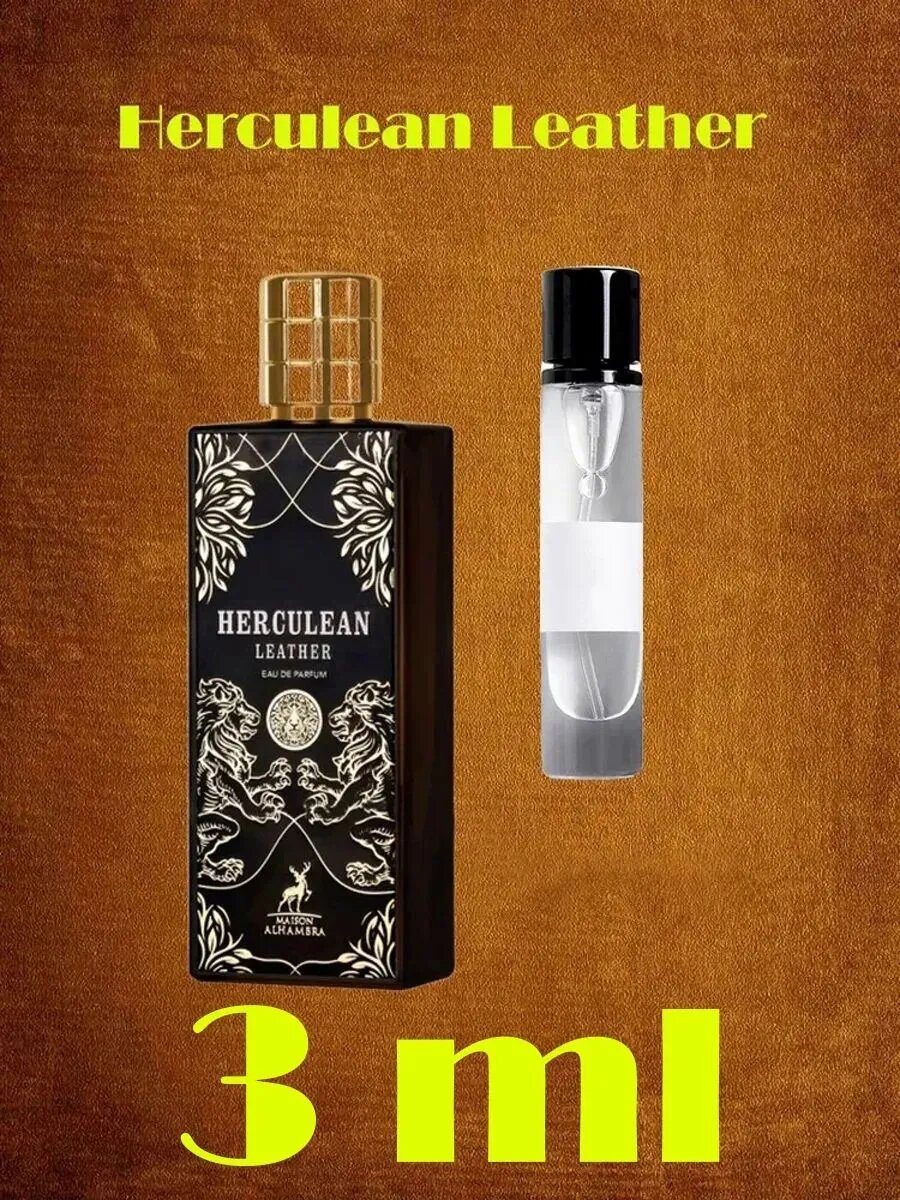 Herculean Leather пробник 3 ml
