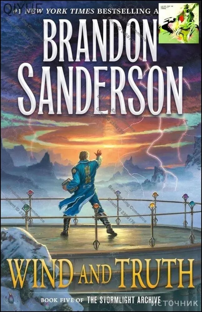 Печатная книга. Эпическое фэнтези с неожиданными поворотами. 1344 стр, мягкая обложка, 2024