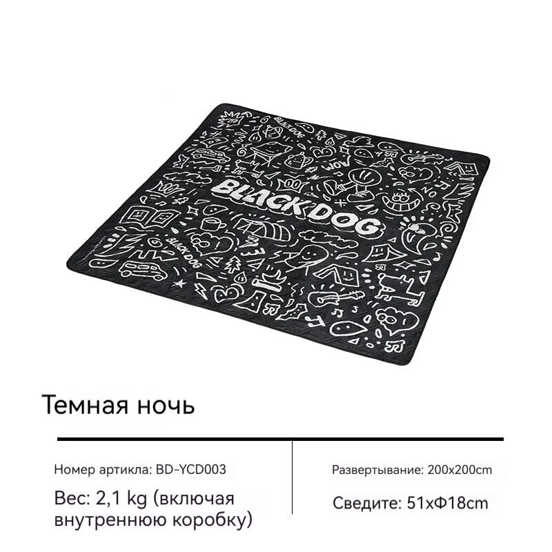 Плед BLACK DOG 200 см квадратный черный с узором для дома и отдыха