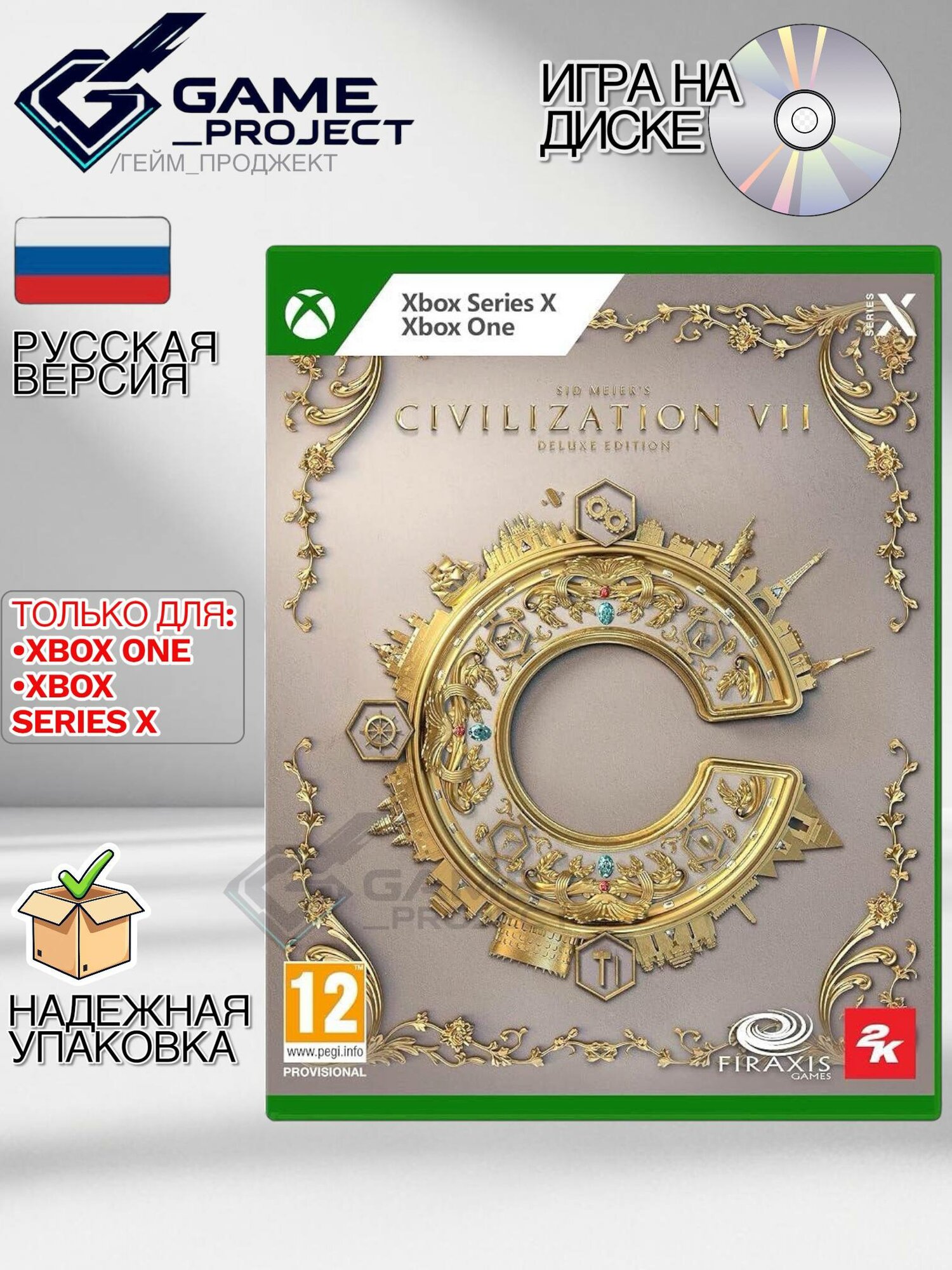 Sid Meier's Civilization VII Deluxe Edition, , для Xbox Series X , Blu-ray , Русская версия