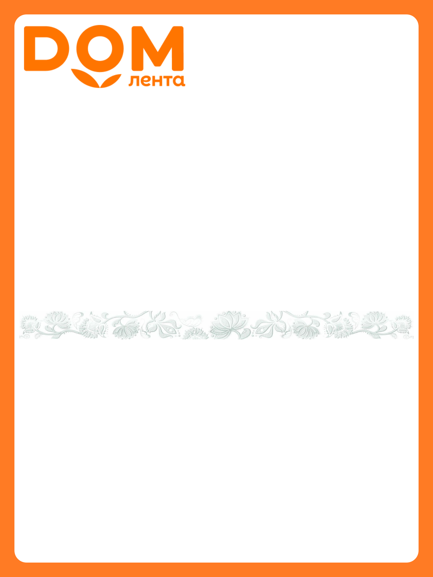 Декор AXIMA Санторини мрамор серый 5х60 см