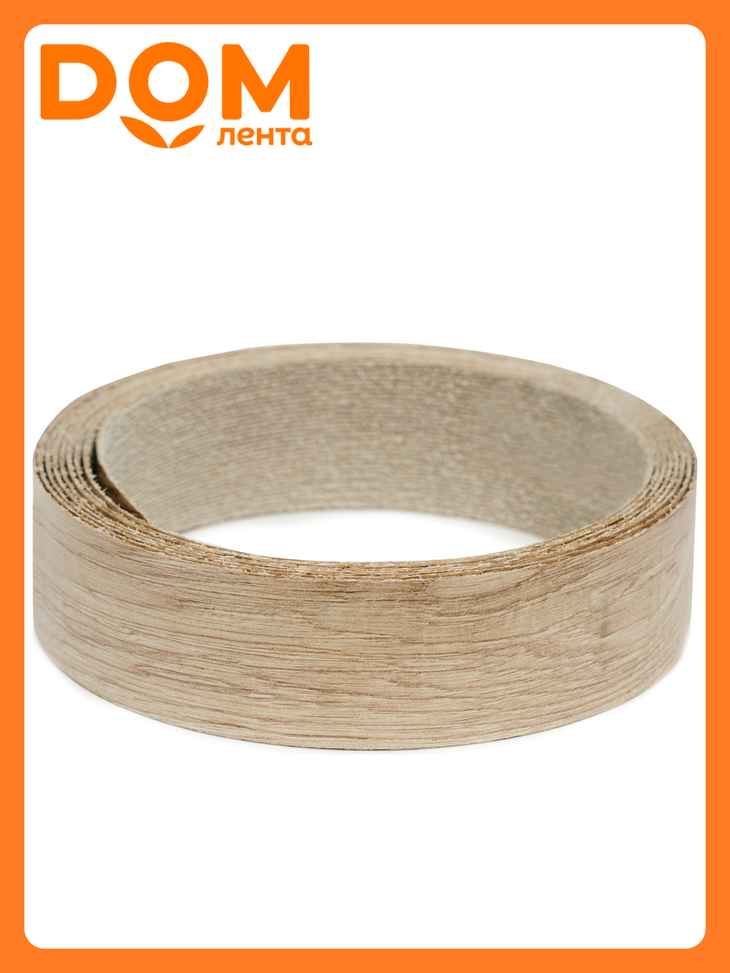 Кромка в плинтус Корсика, пластик, влагостойкая, коричневая, 32x3050мм