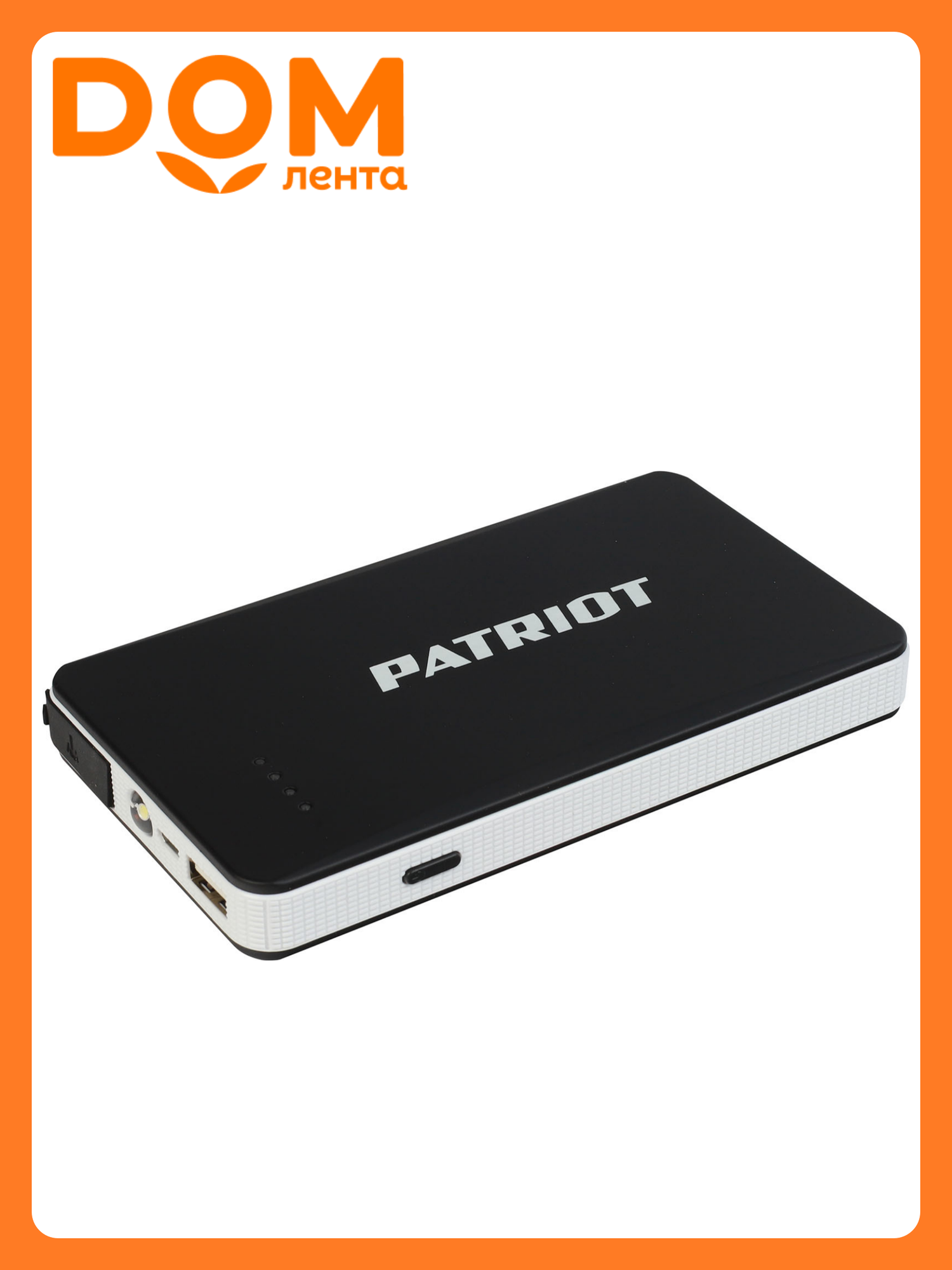 Пусковое устройство PATRIOT MAGNUM 8, для бензиновых двигателей до 3л, с USB-зарядкой
