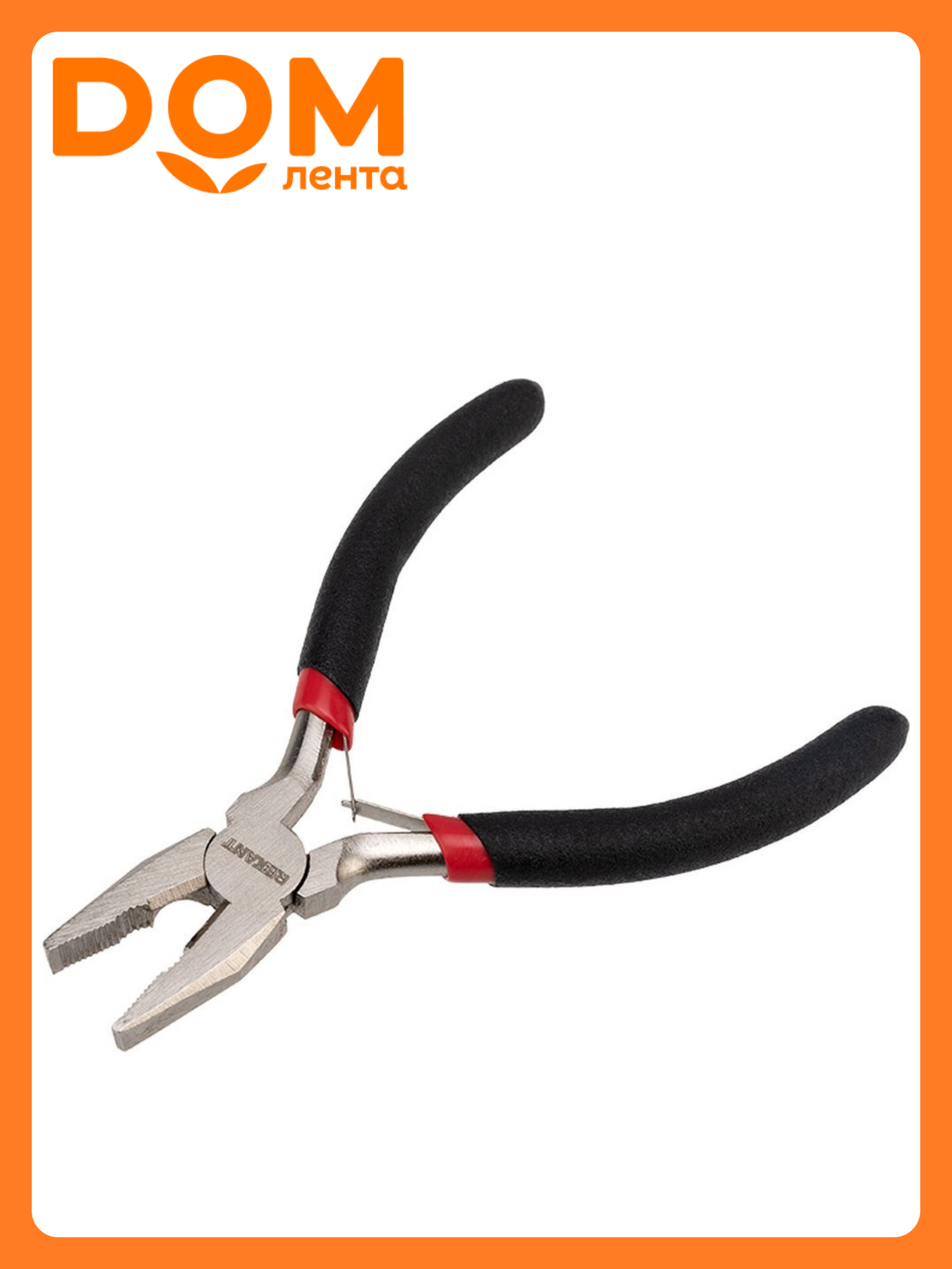 Плоскогубцы мини 120мм никелированные, авторазжим REXANT 12-4601