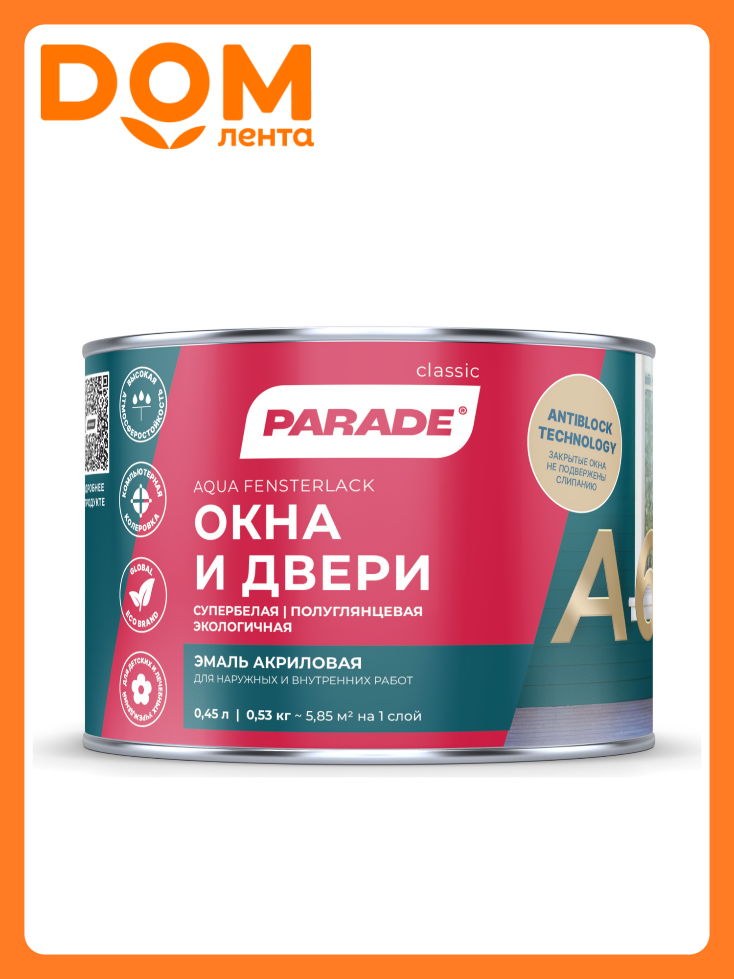 Эмаль Parade А6, для окон и дверей, полуглянцевая, белая, 0,45 л