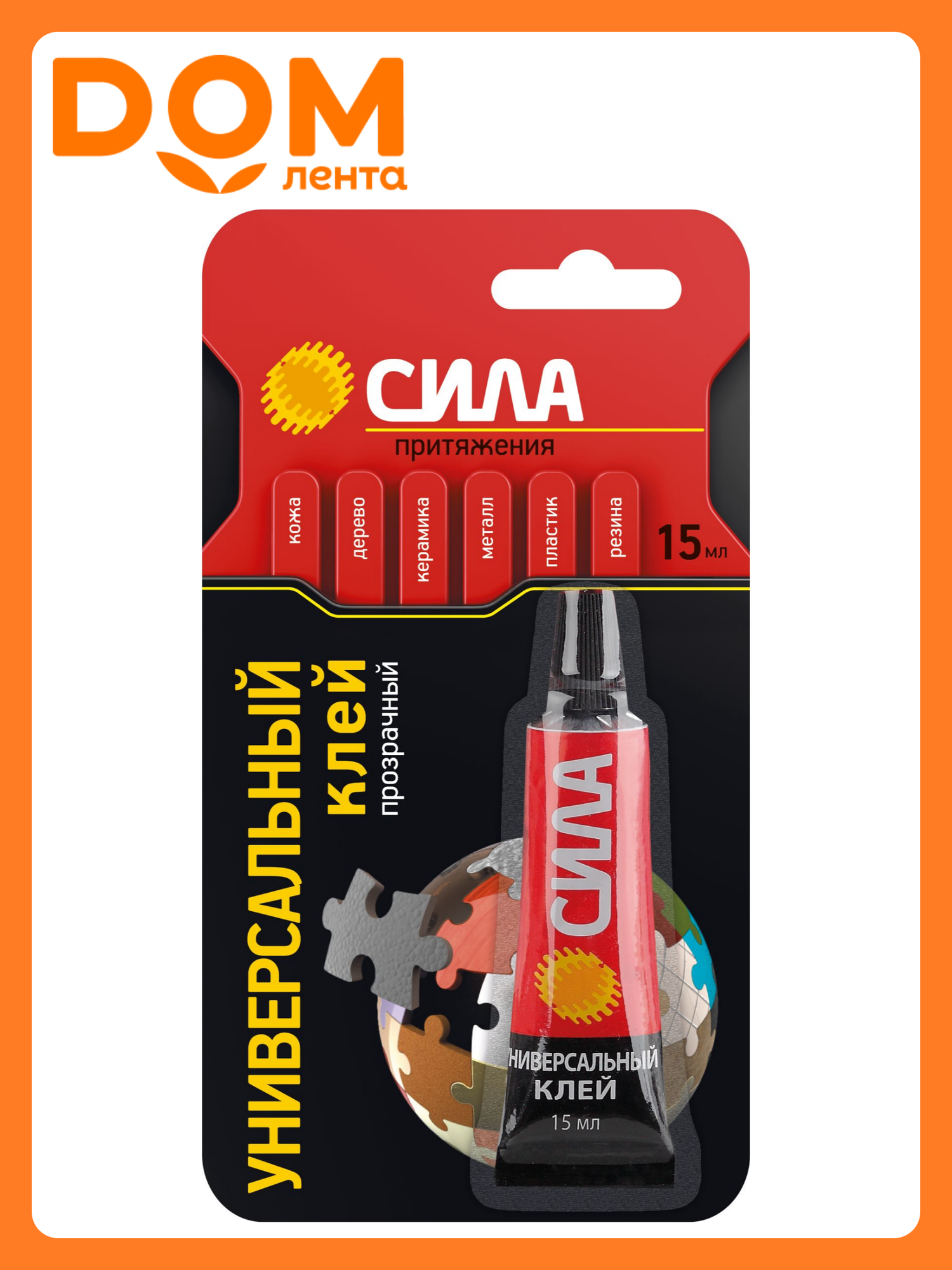 Клей универсальный Сила прозрачный SUBL1-15, 15 мл
