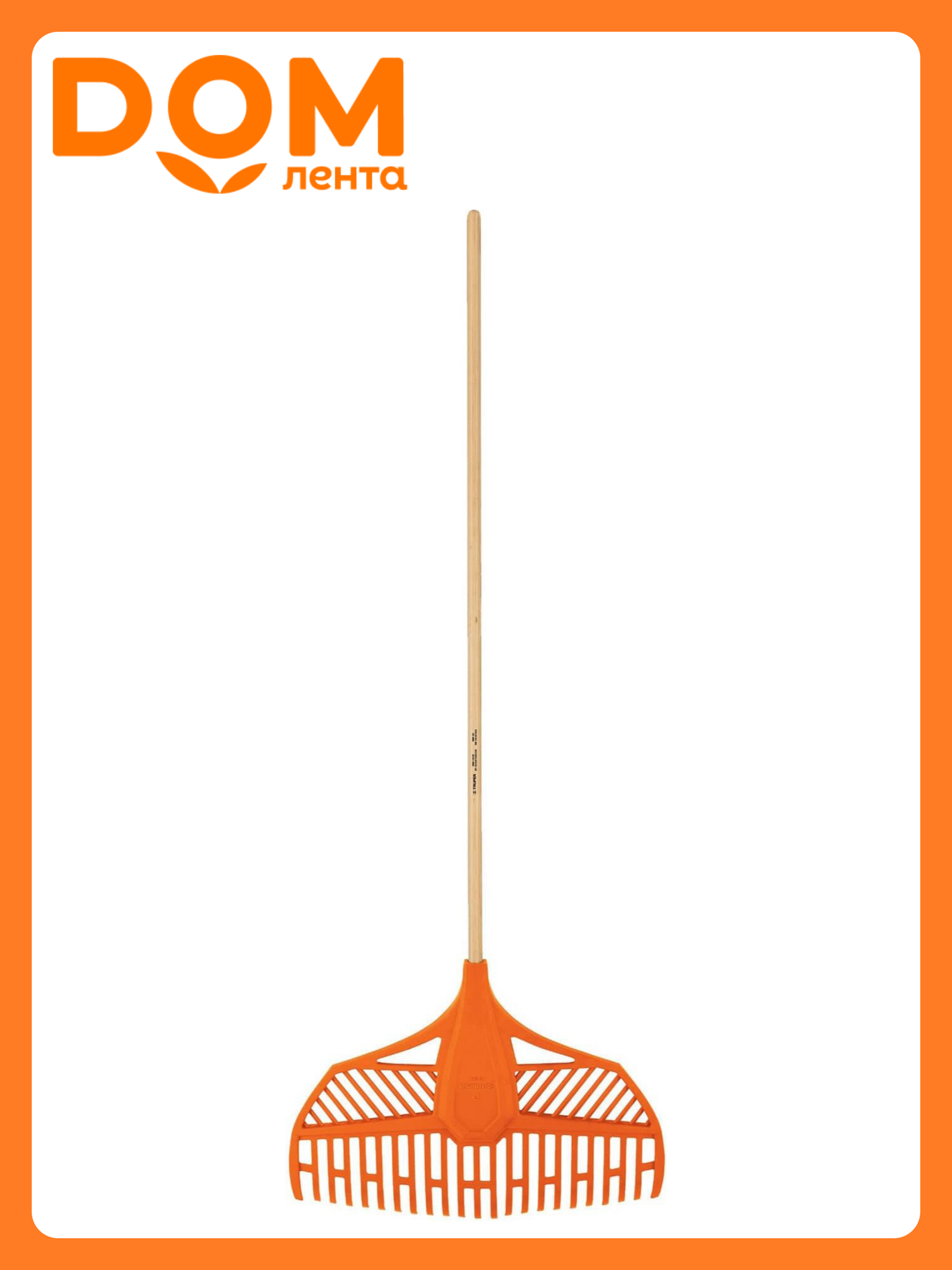 Грабли веерные пластиковые с 23 лепестками Truper EP-23X 11107