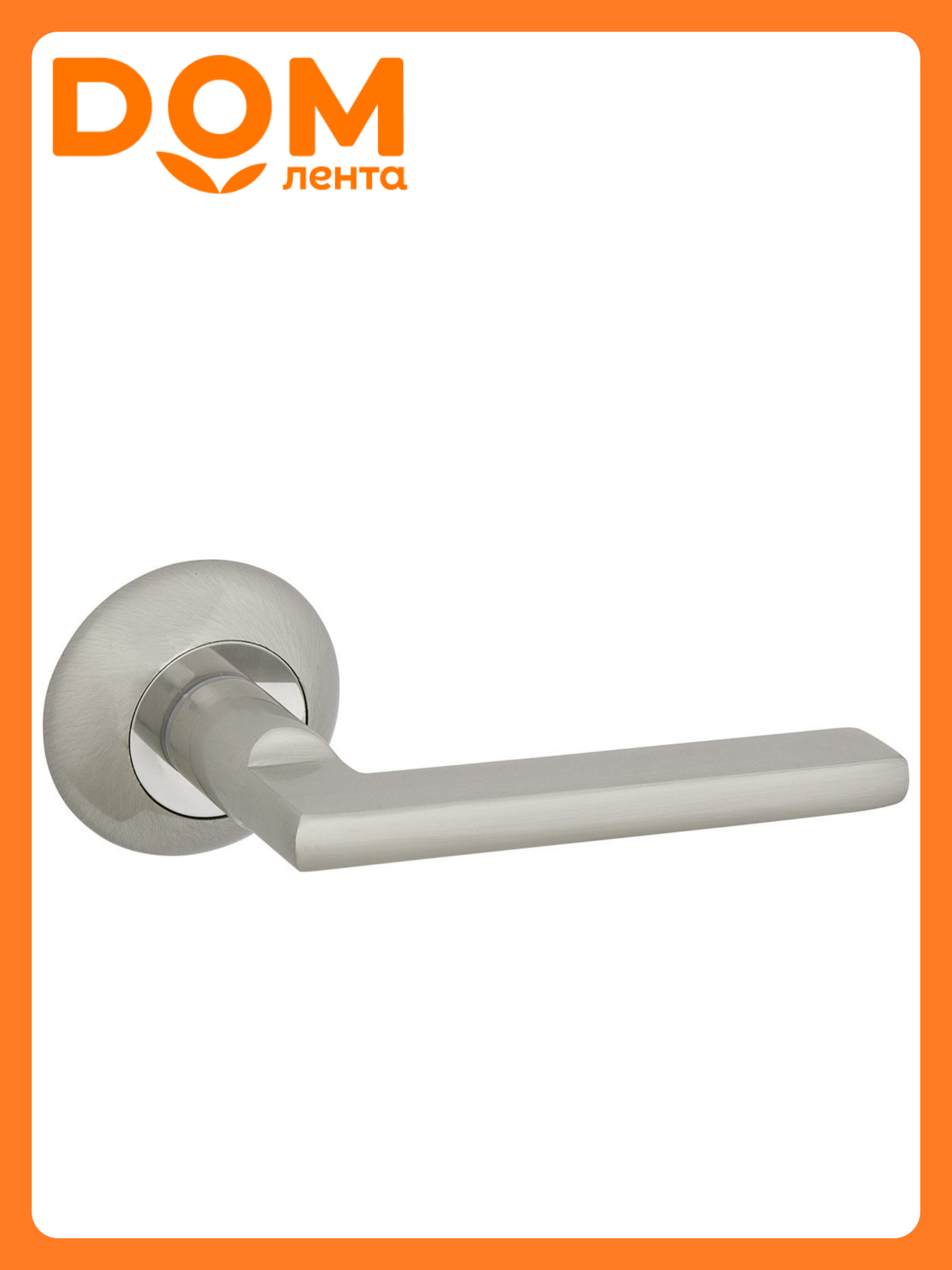 Дверная ручка Фабрика Замков A 101, алюминий, матовая, никель