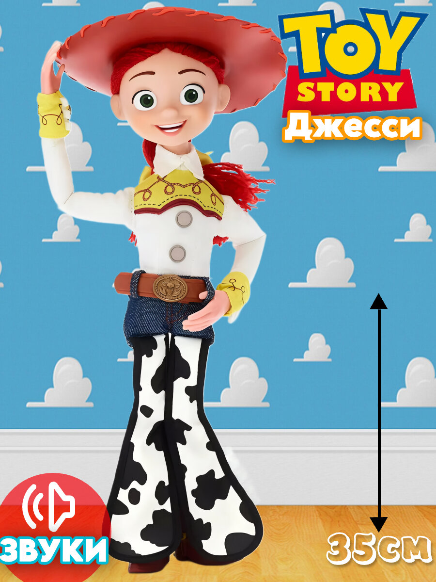 Кукла История Игрушек Джесси в шляпе Toy Story