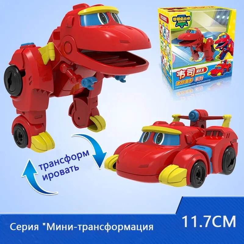 Игрушка-трансформер Команда (Отряд) Дино "Gogo Dino" динозавр Рэкс (Rex)