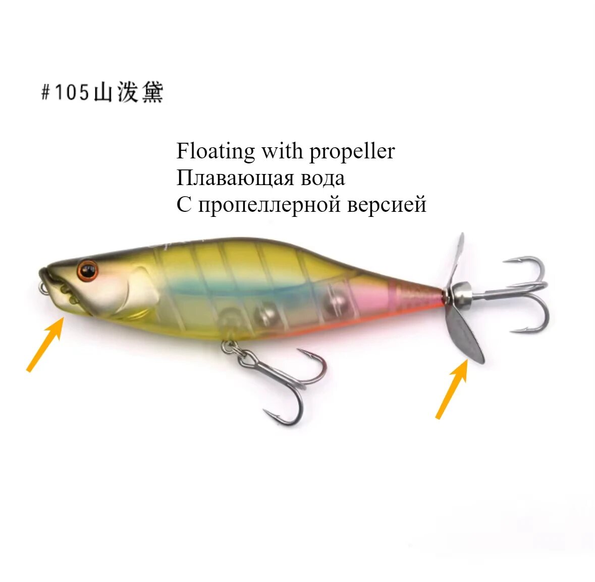 Приманка TSUNEKICHI Kirin HussPenn92/85, Floating 105, 12.5G