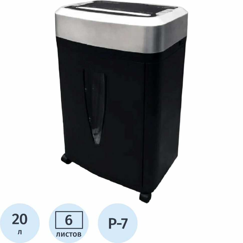 Шредер (уничтожитель) Office Kit S190 1x2, P-7ур. секр, 5лист, 20л, 1267108