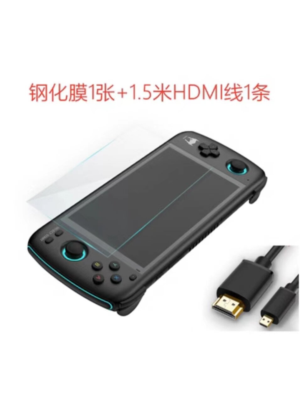 Комплект закаленной пленки Taobao Odin 2, 1 шт, 60 см x 45 см, 40 см