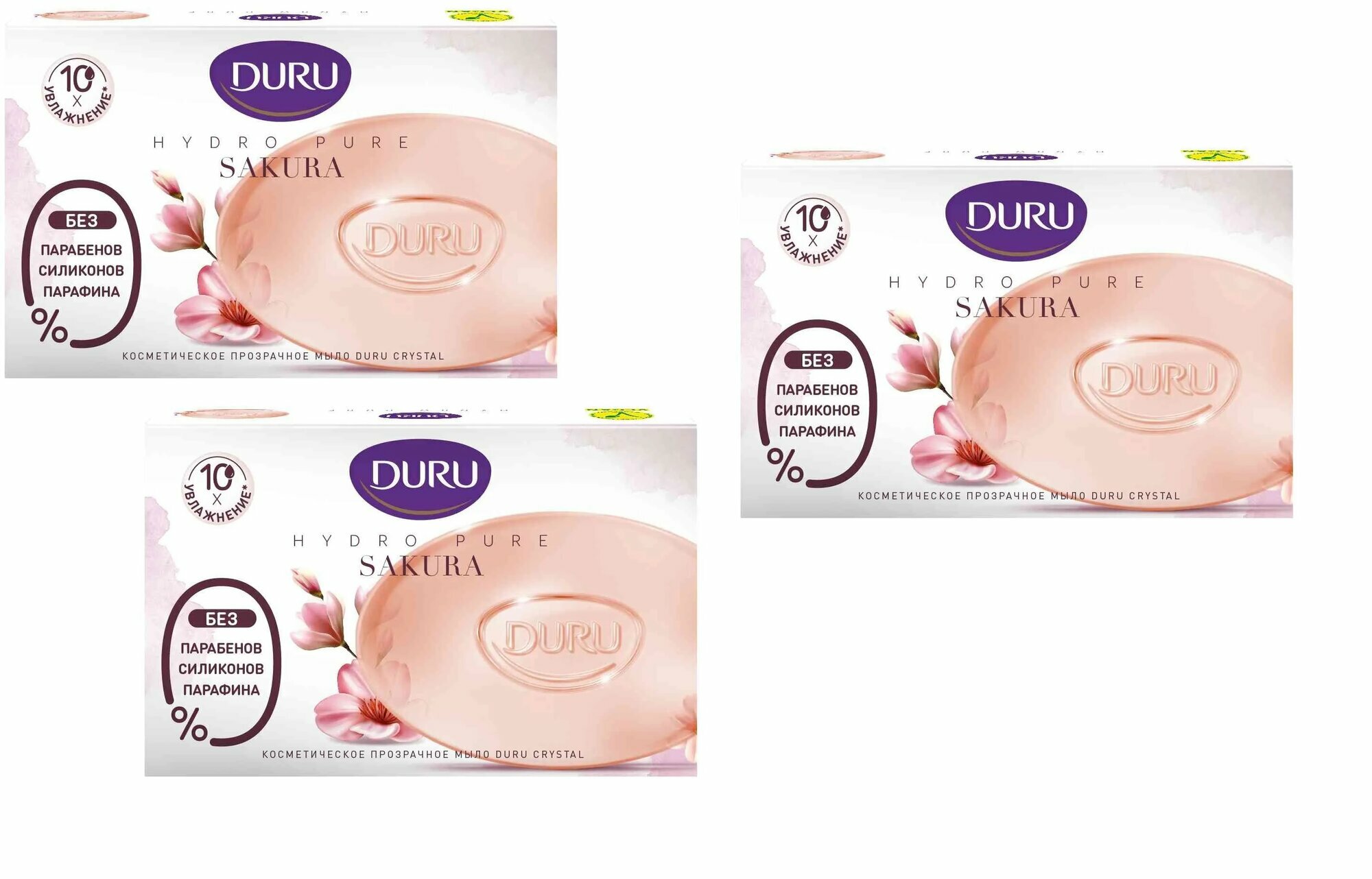 Мыло туалетное Duru Hydro Pure Сакура, 106г 3шт