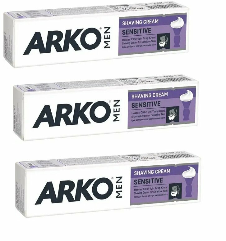 Крем Arko Men для бритья Sensitive, 65г 3шт