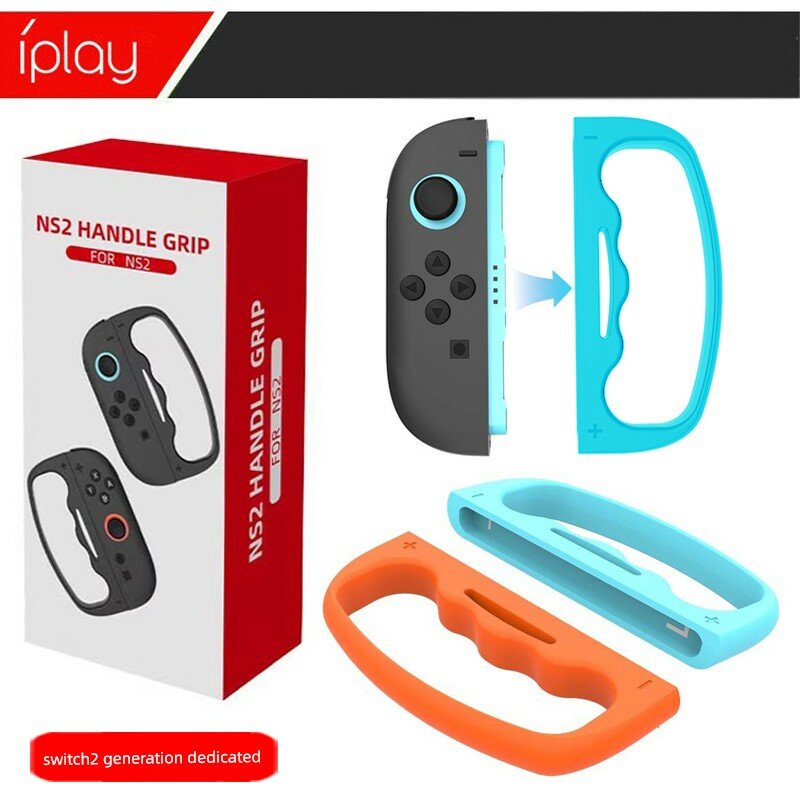 IPLAY совместимый с Switch 2 набор боксерских захватов — магнитный, 2 шт. оранжево-голубой для фитнеса