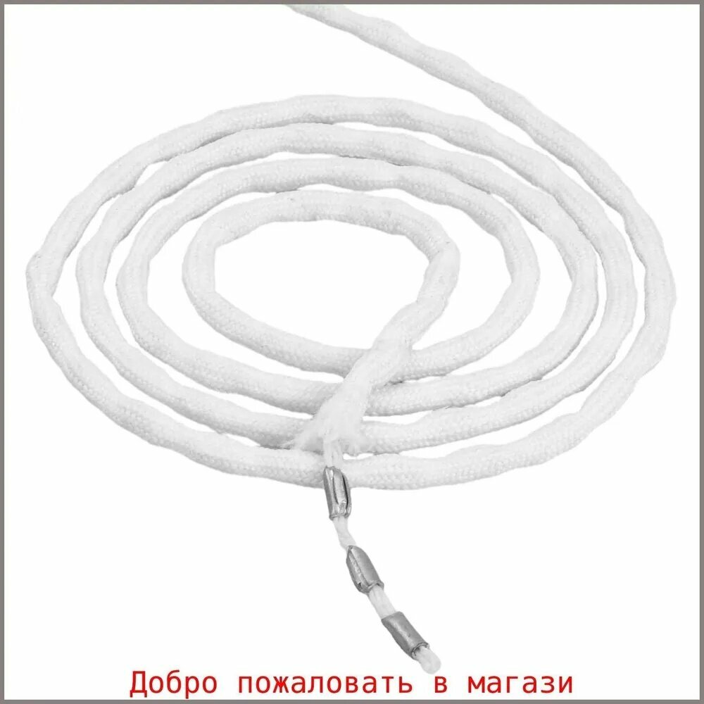 Утяжелители 10 м, Утяжелители для штор